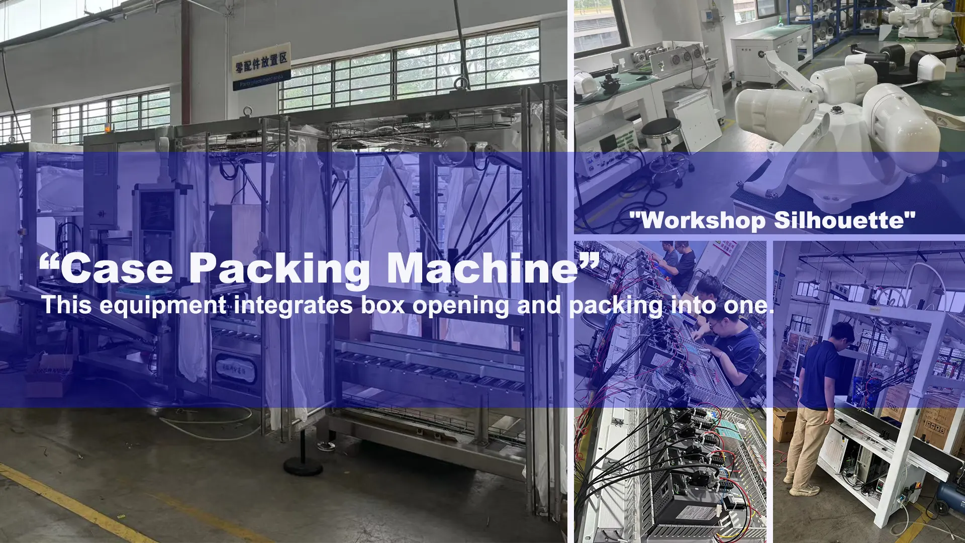 Integrated unpacking and packing machine. - warsoncomachine.com